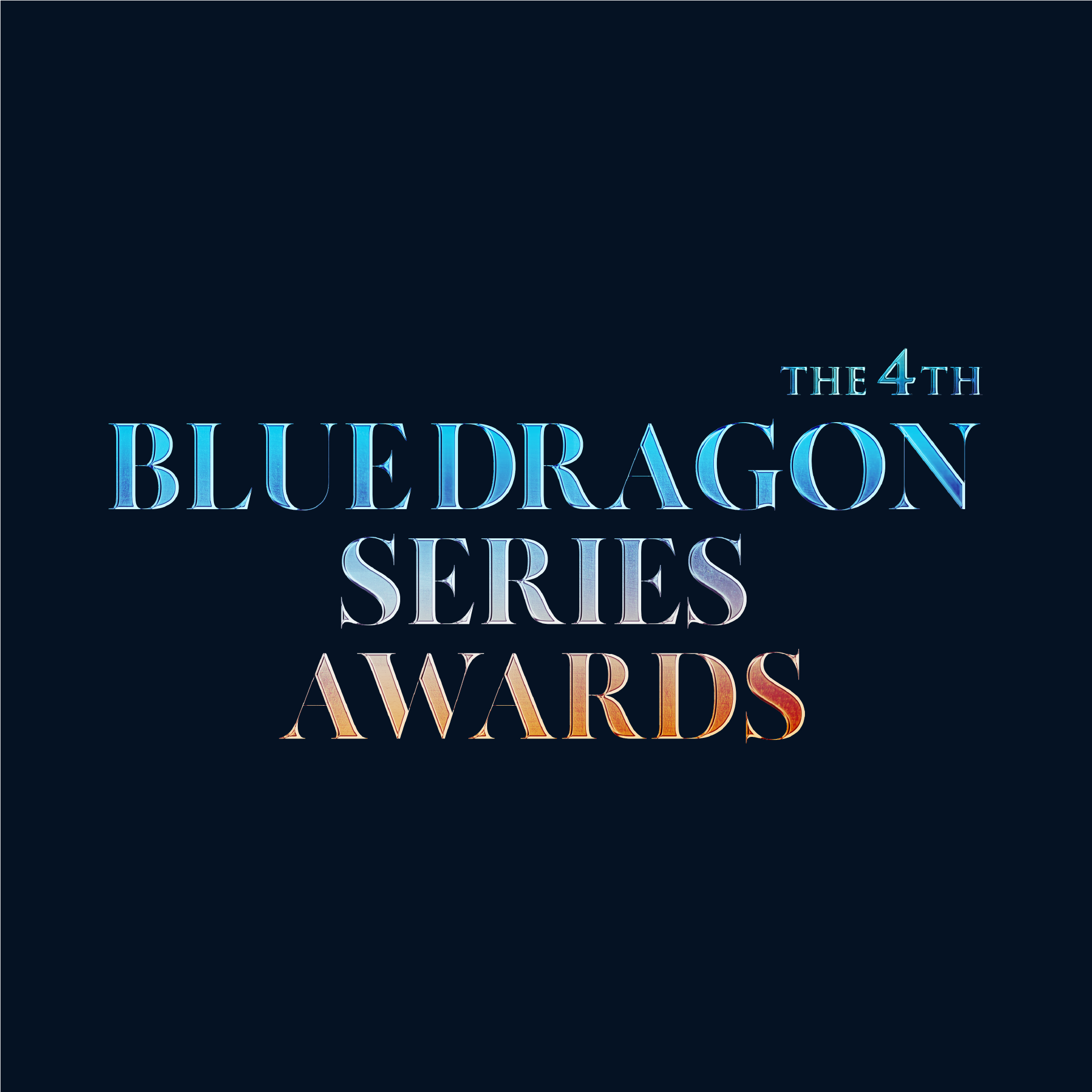 PRIZM | BlueDragon Awards