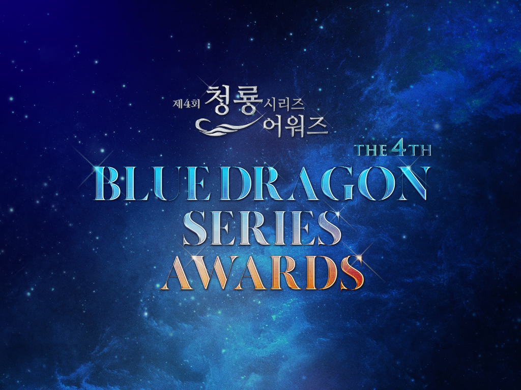 PRIZM | BlueDragon Awards